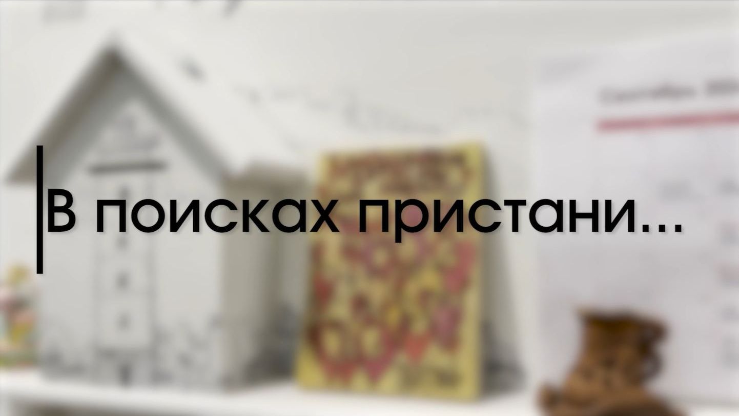 СПЕЦИАЛЬНЫЕ РЕПОРТАЖИ