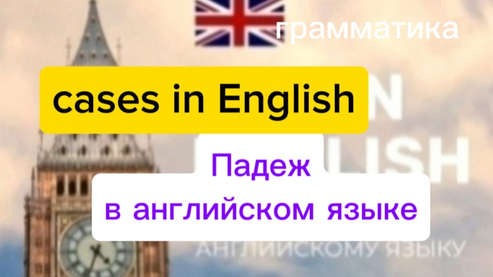 Грамматика