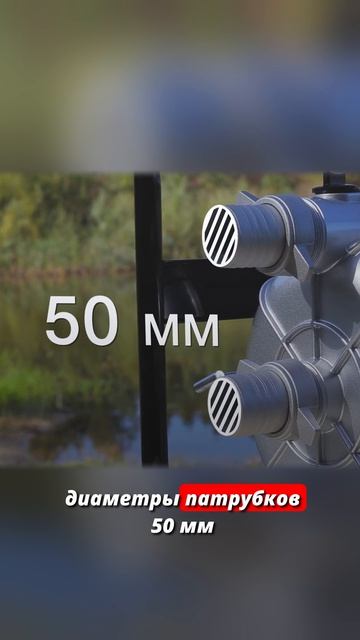 🛠Шланги для мотопомп