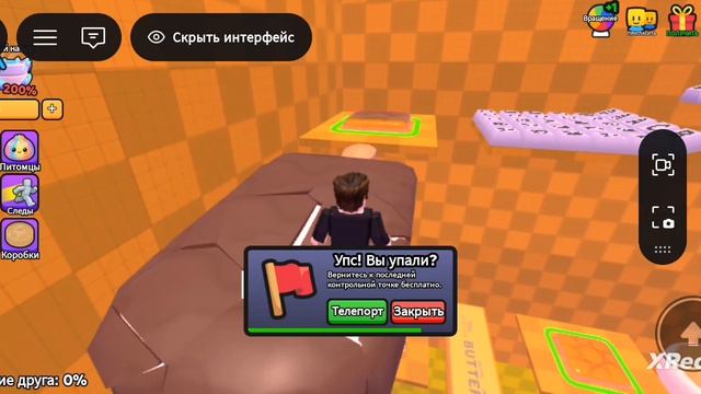 Прохожу АСМР Башню в Roblox! 😋
Массаж для ушей!