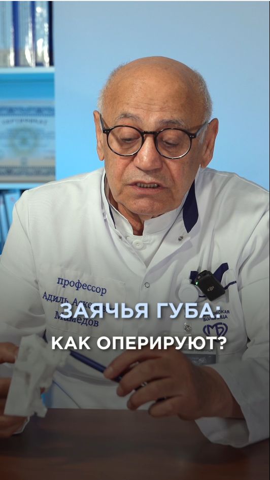 Коротко о здоровье (shorts)