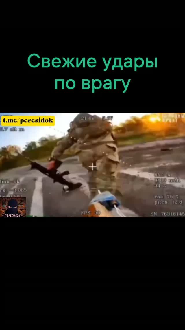 Удары по ВСУ