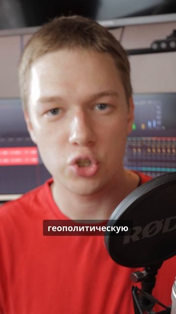 Зачем Советская Россия создала искусственное государство?