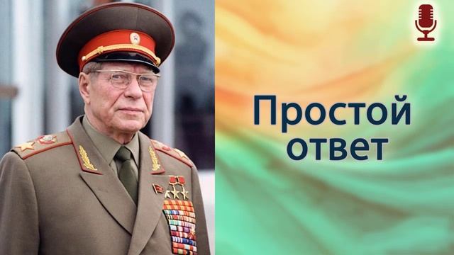 Выдающиеся люди