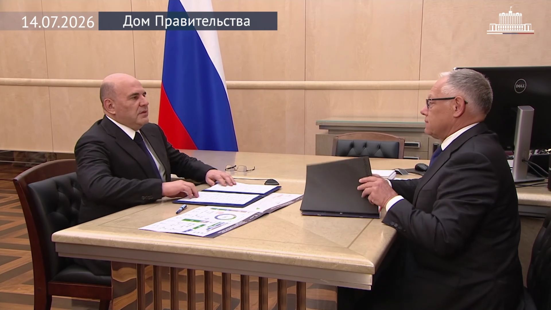Правительство РФ новости