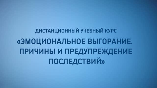 Промо и конкурсы