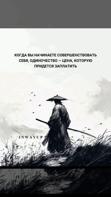 Ruvson - Бой с собой