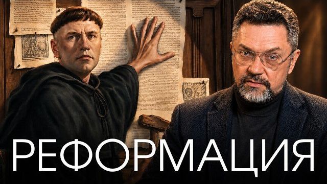 История, Библейская археология