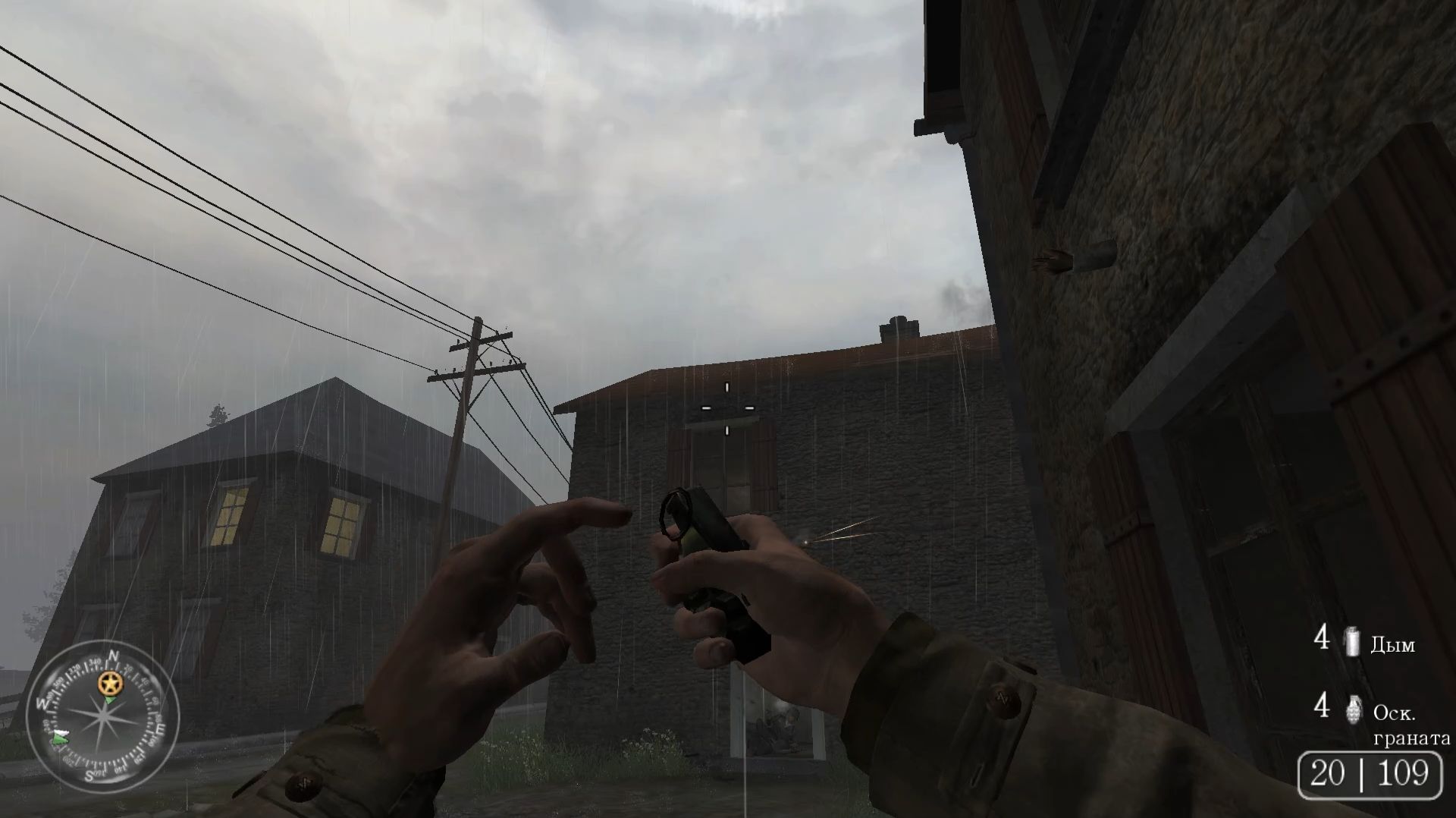 Call of Duty 2 - Бергштайн