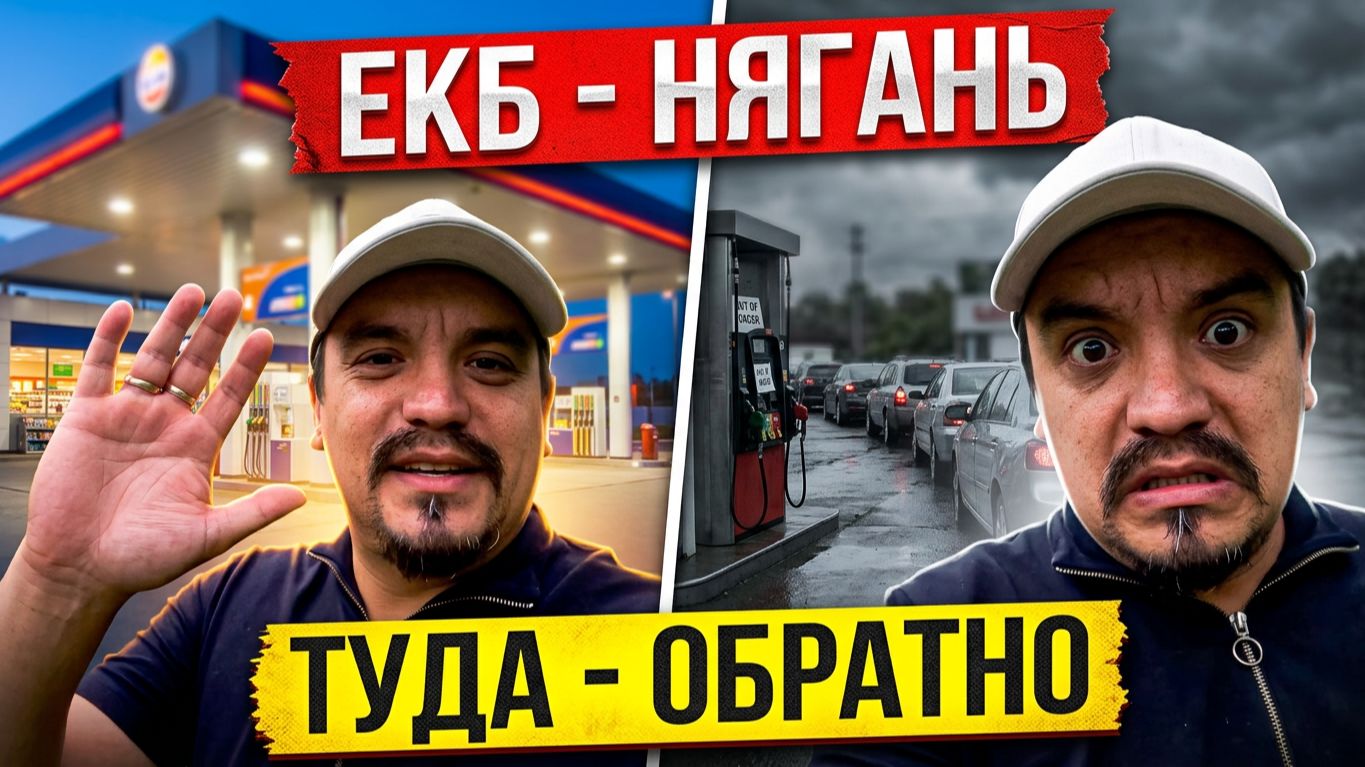 Влог / Vlog