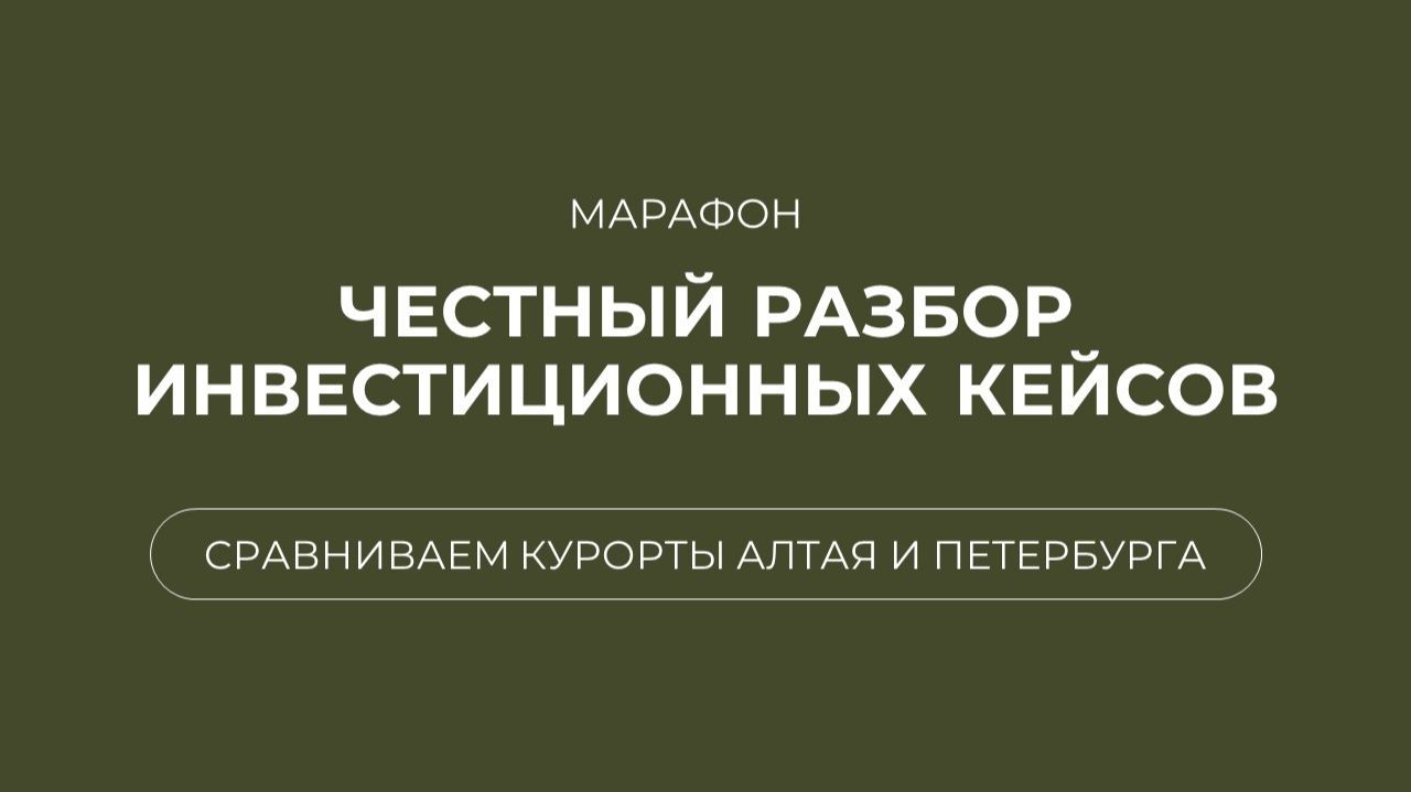 Вебинары