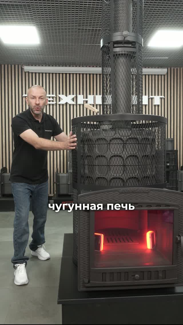 НЕ ПРОПУСТИ! || Новая банная печь Чугун + Нержавейка || ПРЕМЬЕРА ЗАВТРА