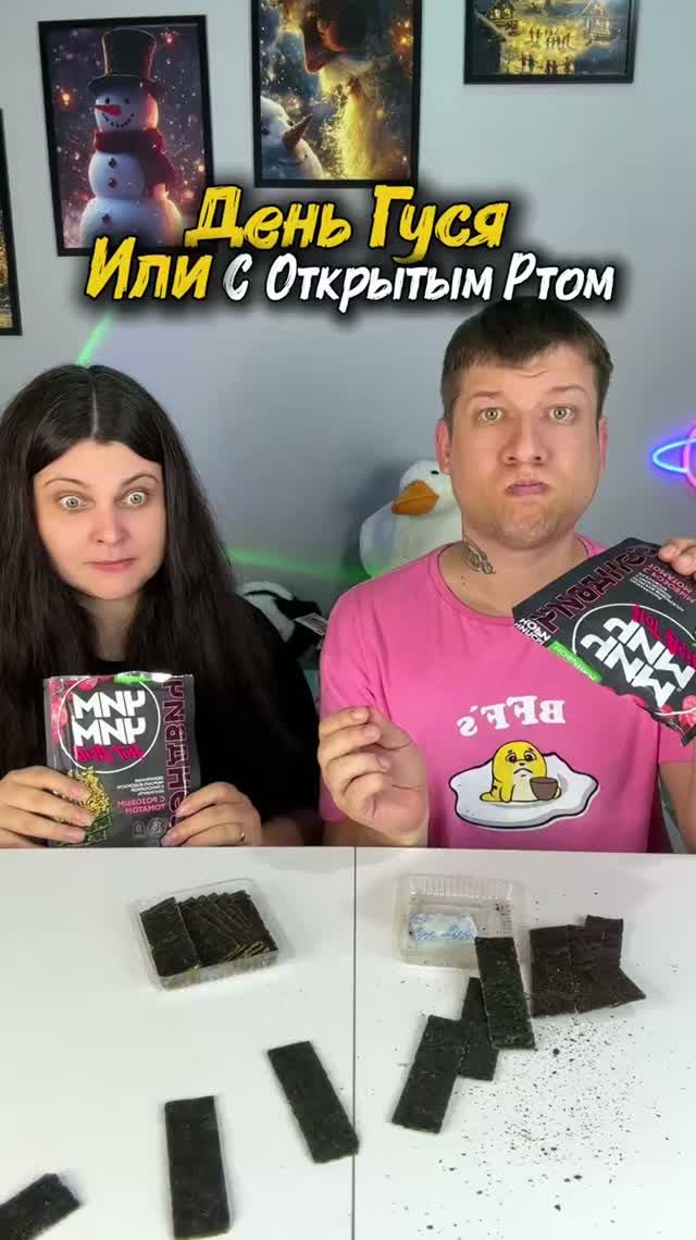 Челлендж