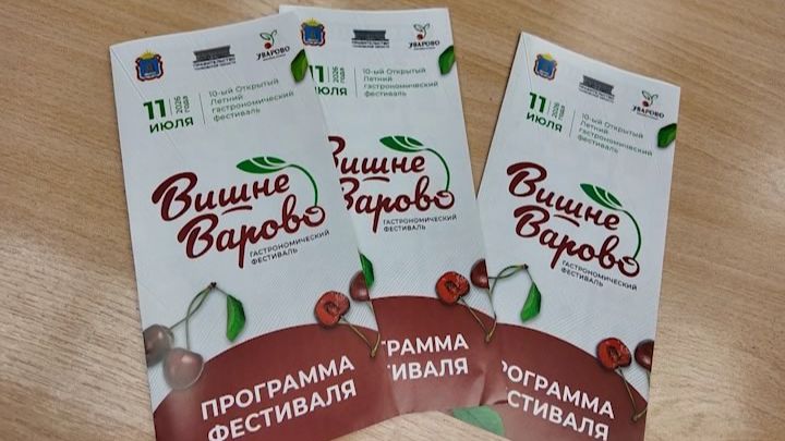 Наш город 14 07 26