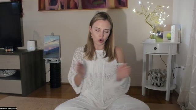 медитация Энергетическая самотерапия