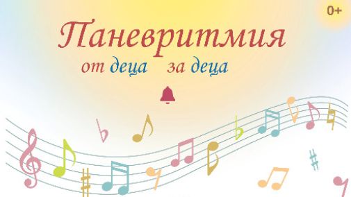 26_На ранина kambanki