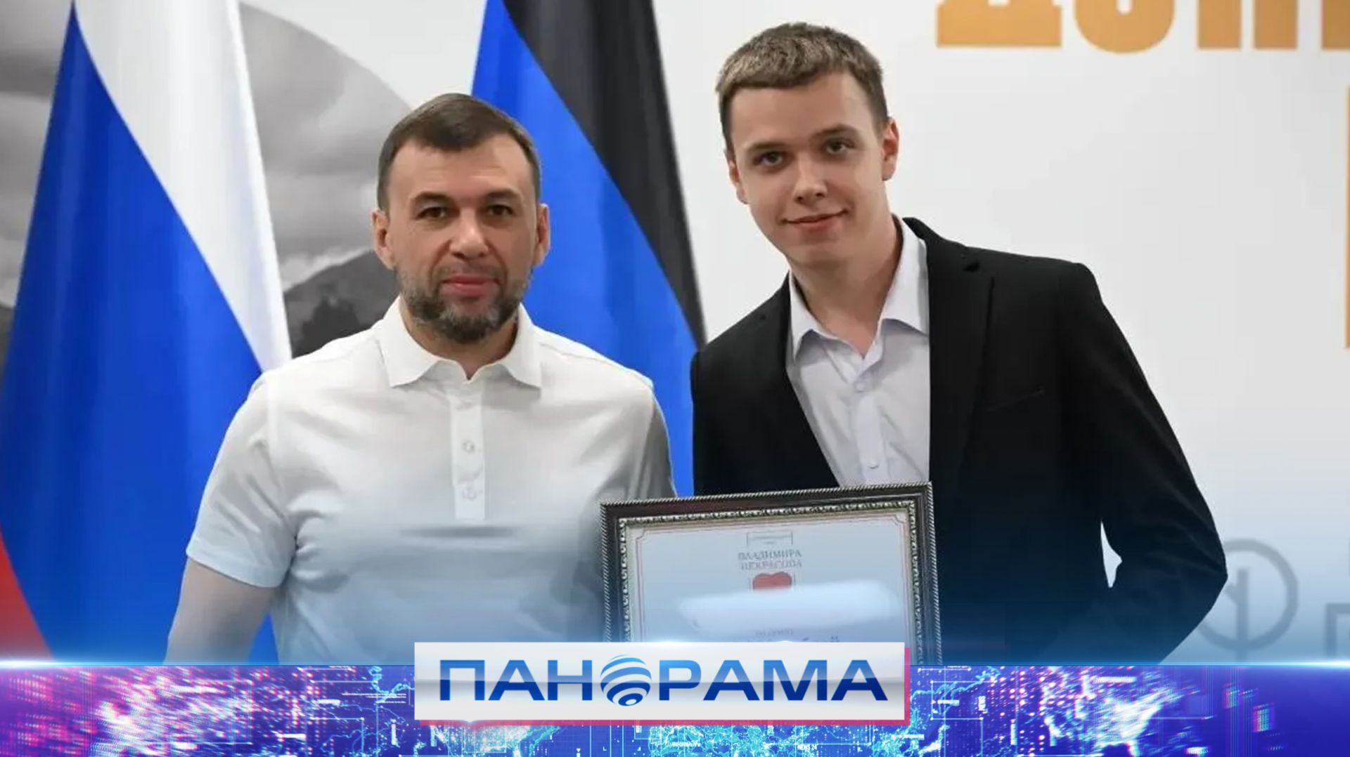 ⚡️Награда будущим светилам Донбасса: 12 лучших выпускников ДонГМУ получили премию имени Некрасова