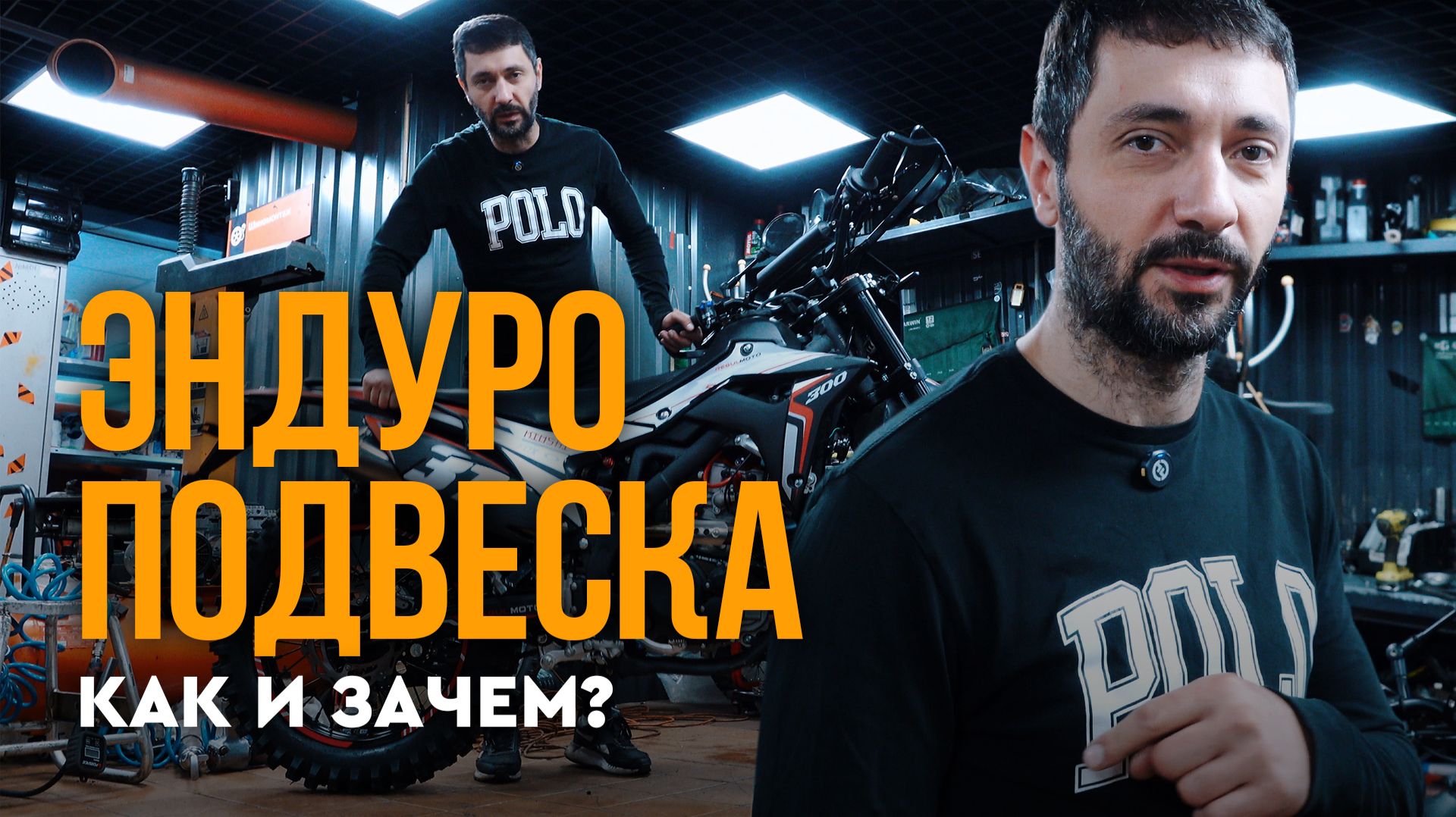 Сервис и ремонт