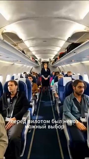 этот самолёт должен был разбиться, но он не разбился!!!