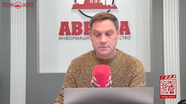 Новая опричнина. Историк Михаил Матвеев на "Авроре".