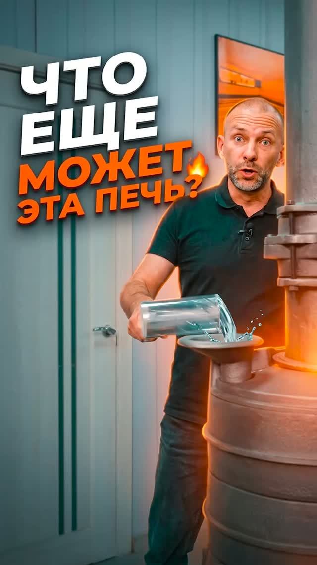 Универсальная ПЕЧЬ-КОНСТРУКТОР || Собирай, увеличивай, заменяй