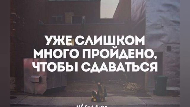 Дима Шитов, Диман Брюханов - Начать все сначала