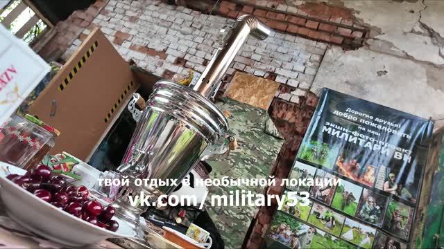 РОЛИКИ