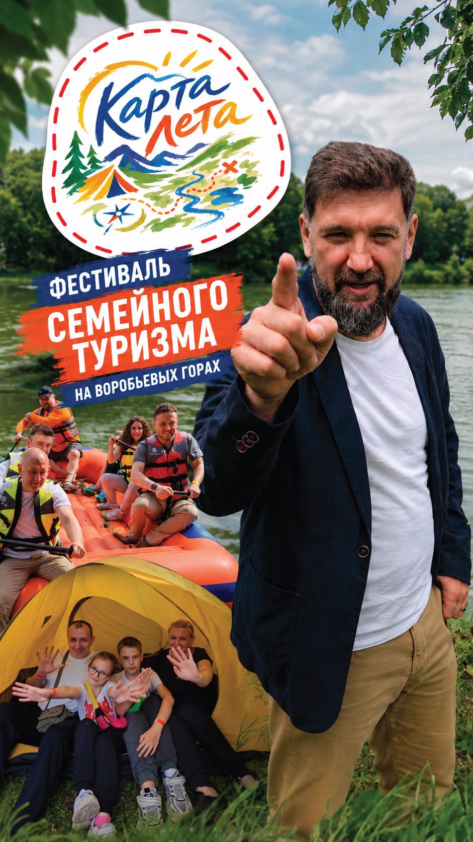 Наши Промо