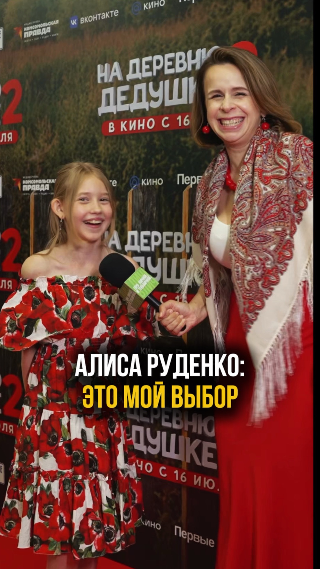 Shorts. Про личное и публичное