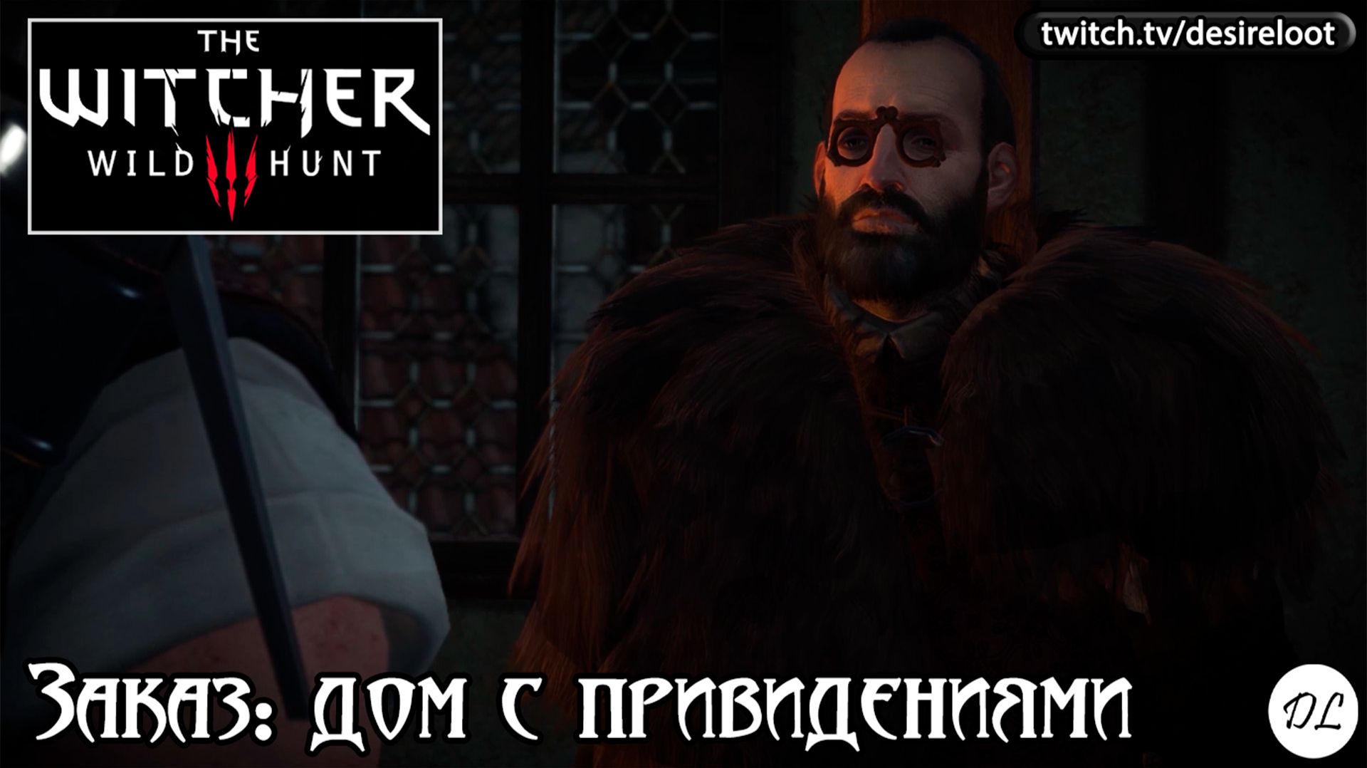 Заказ: дом с привидениями | Нарезка | #witcher3 #games #rpg