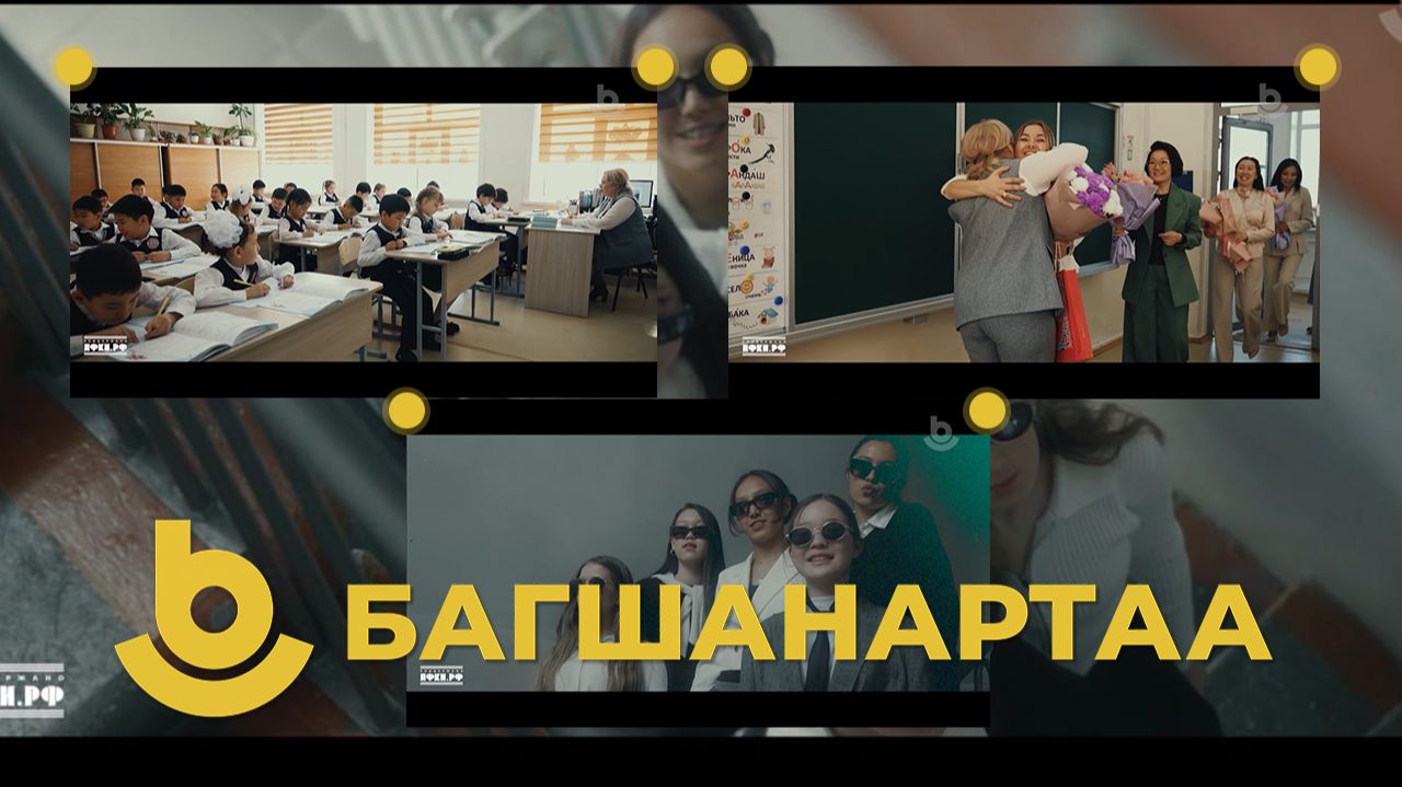 Клипы