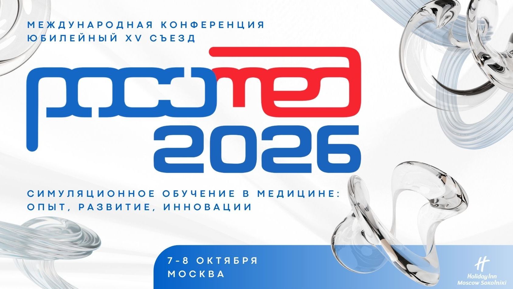 анонсы