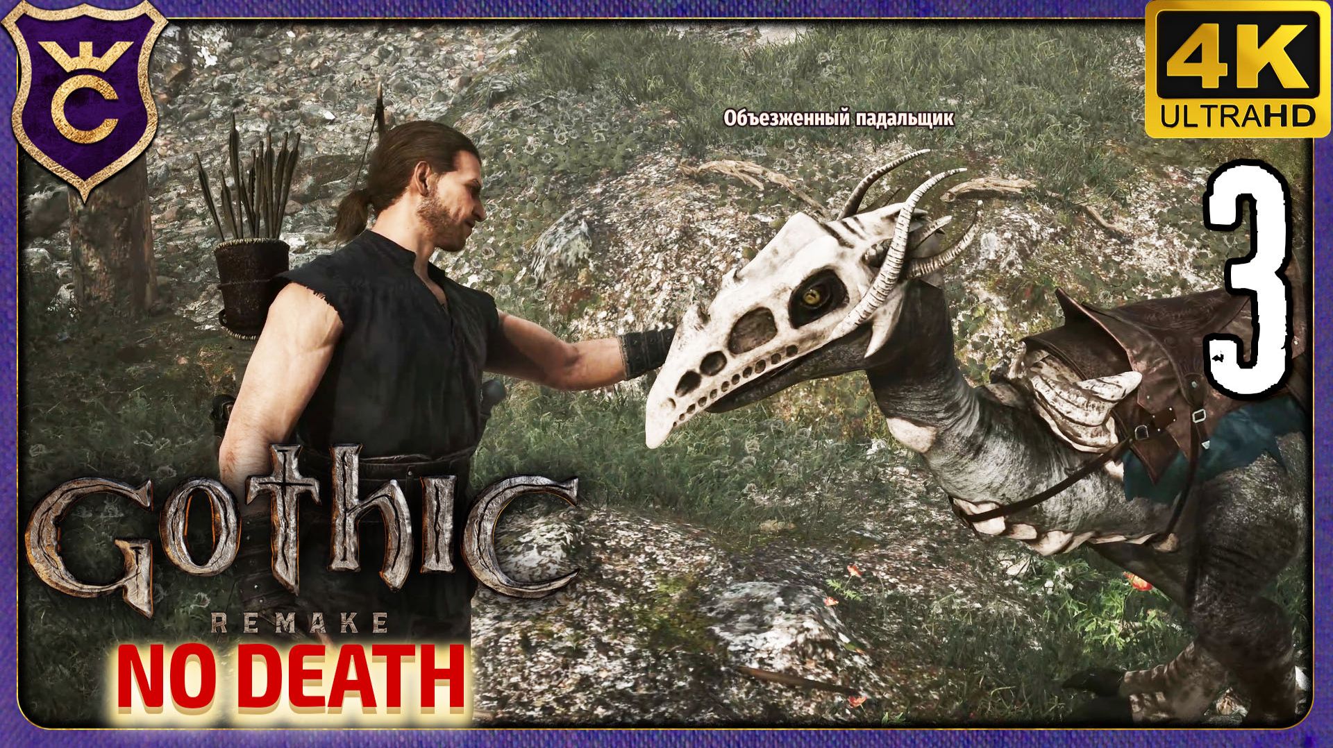 УЖЕ СТАЛ НАЕЗДНИКОМ НА ПАДАЛЬЩИКЕ! 3 Gothic 1 Remake NO DEATH