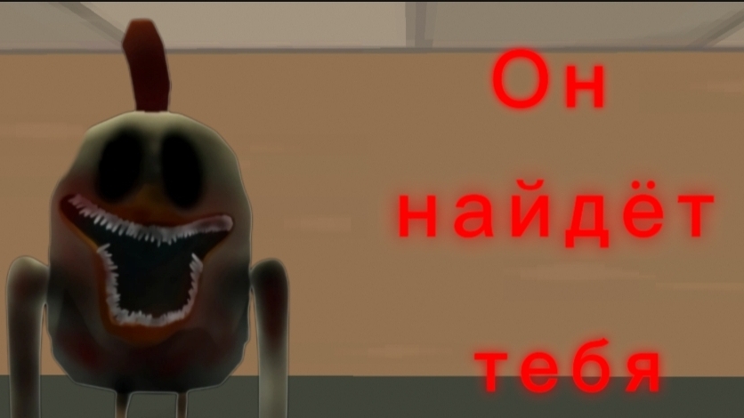 Мифы чг