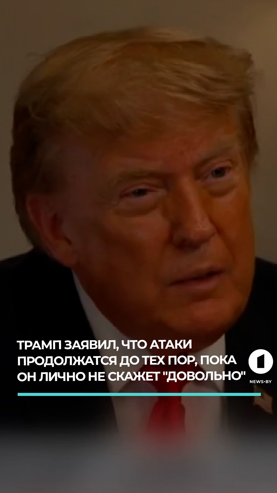 ВС США возобновили военную блокаду всех судов, следующих в Иран
