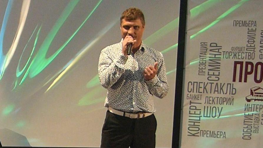 Сергей Кропов - Родина
