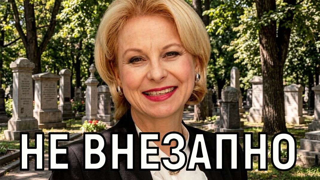 Я сама привела её в дом. Валентина Пиманова собственными руками отдала мужа Ольге Погодиной