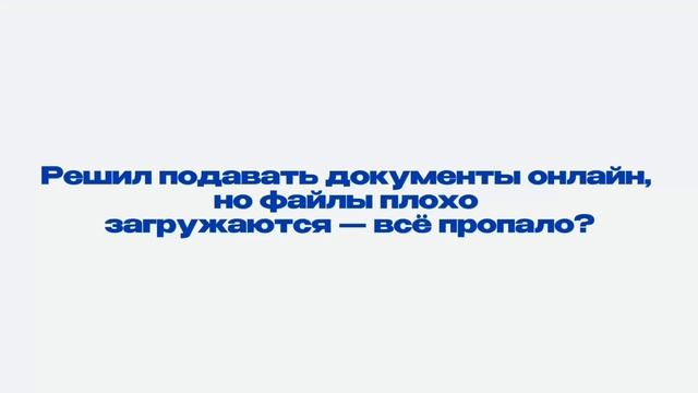 Ответы на вопросы ответственного секретаря приемной комиссии