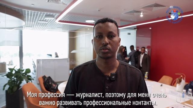 Новое поколение. Хадар Аверс Хассан из Сомали