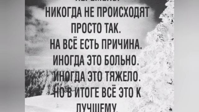 9NNE - Потому что так хотели