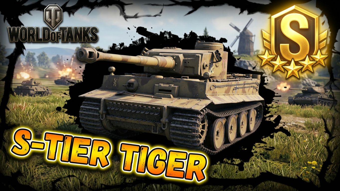 Wot это Тигр 131 раздает 7лвл