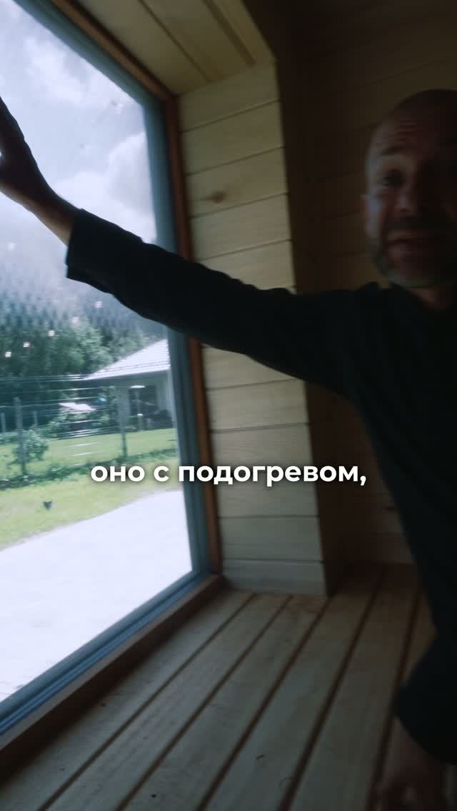 ПЛАНИРОВКА ПАРНОЙ бани из пеноблока || Панорамное окно с обогревом || СМОТРИ УЖЕ НА НАШЕМ КАНАЛЕ