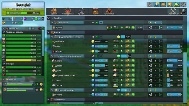 Factory Town Idle #48