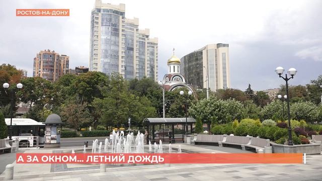 А за окном. 15 июля 2026