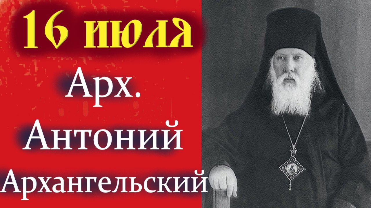 Церковные праздники. День Ангела. Православные праздники, события