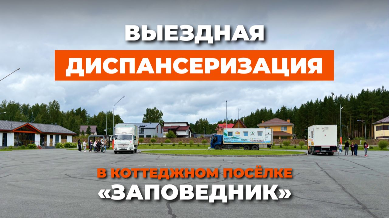 Жизнь и отдых