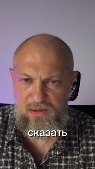 коротыши