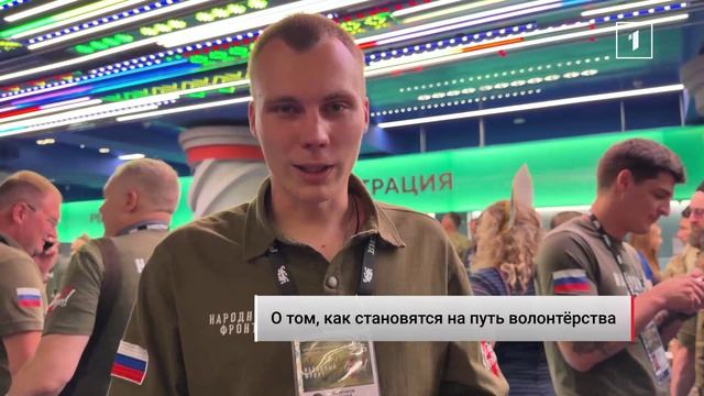 ⚡️ От тяжёлых испытаний к добрым делам! Как беда объединяет?