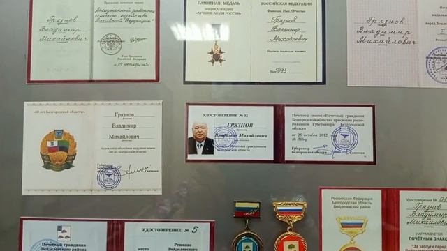 Знакомьтесь Воронцовый край