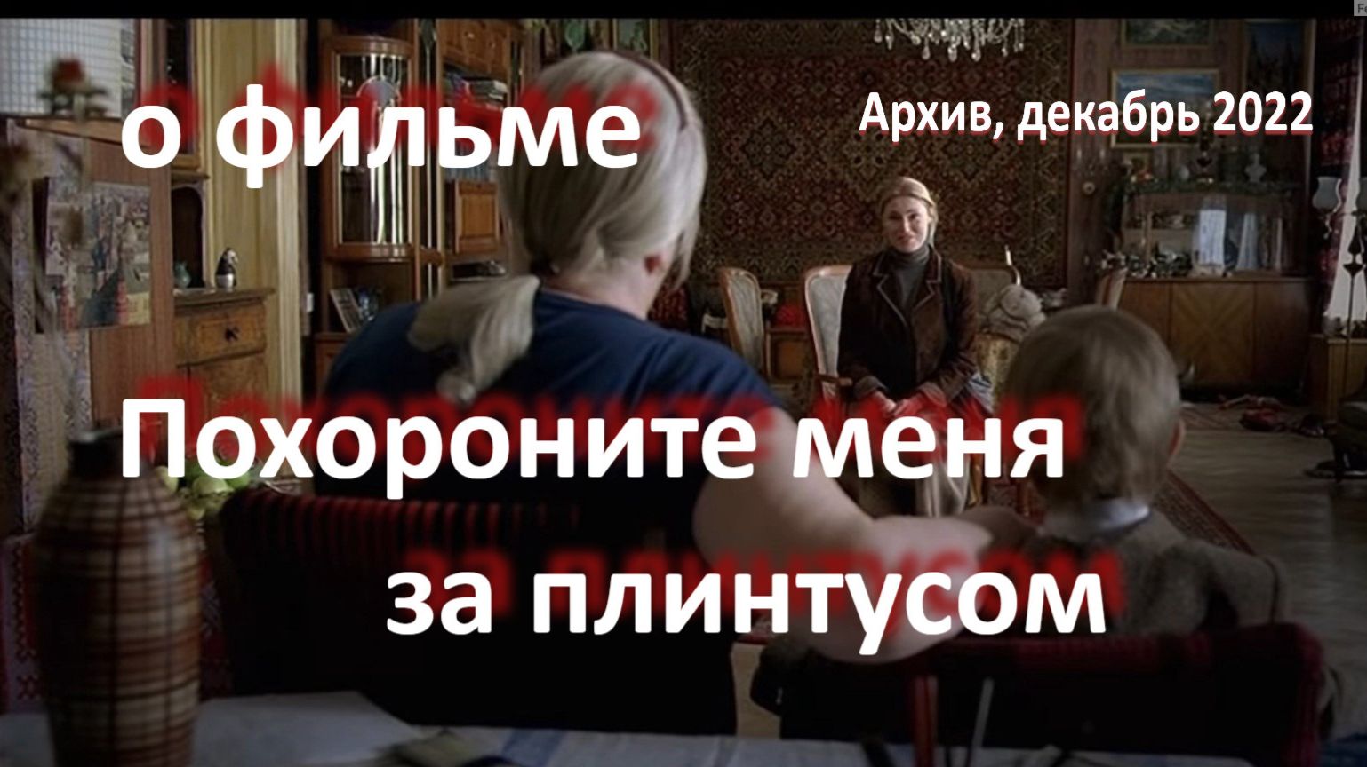 Архив, 2022